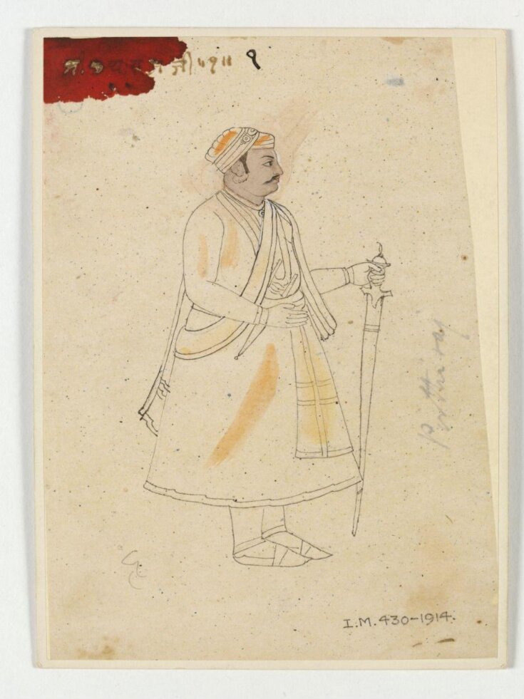Prithvi Raj of Jaipur | Unknown | V&A Explore The Collections