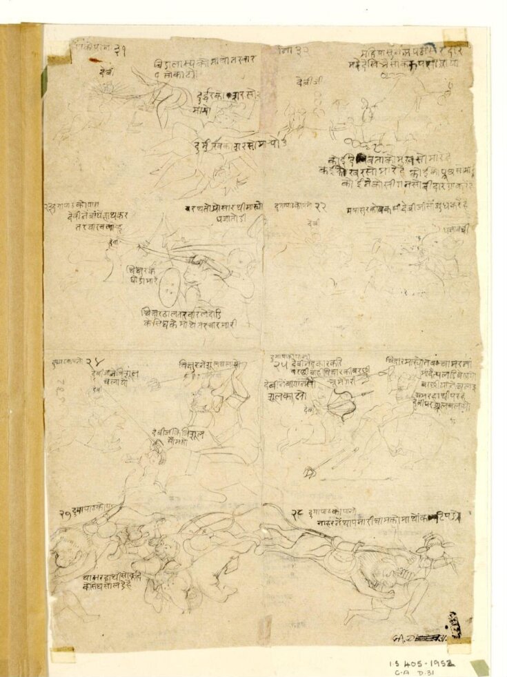 Drawing | Unknown | V&A Explore The Collections