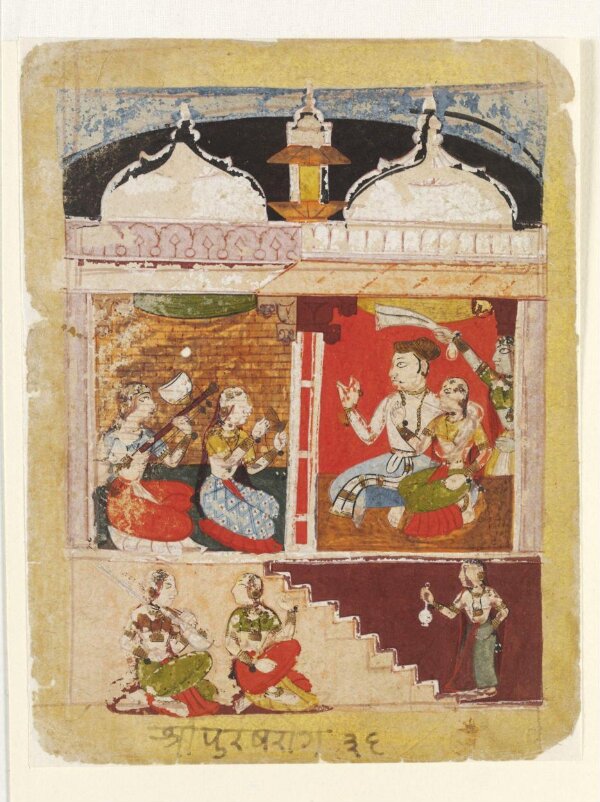 Sri Raga | Unknown | V&A Explore The Collections