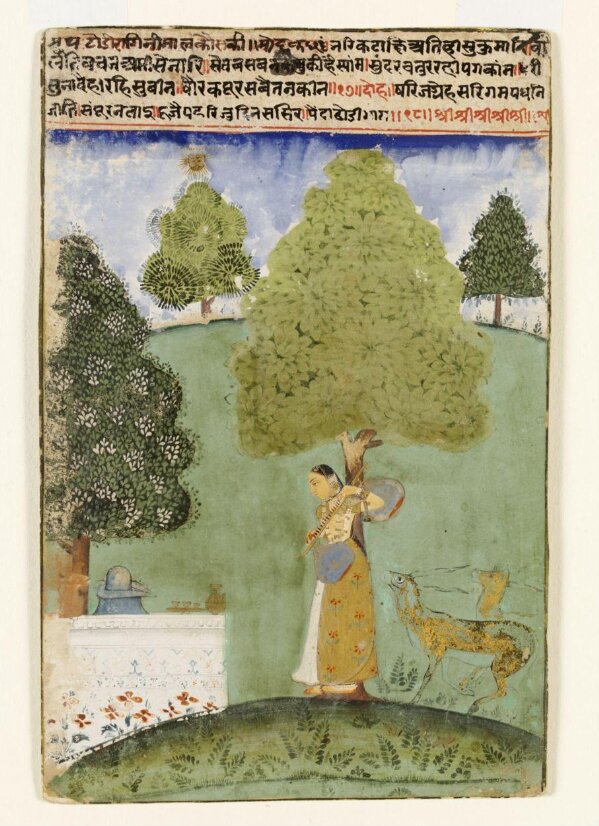 Todi Ragini | Unknown | V&A Explore The Collections