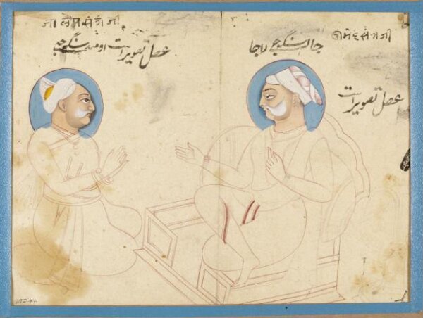 Maharao Umed Singh and Raja Jalan Singh | Unknown | V&A Explore The ...