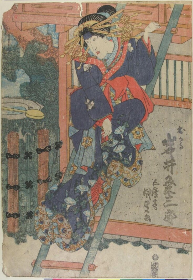 Actor Iwai Kumesaburō as Okaru | Utagawa Kunisada I | V&A Explore The ...