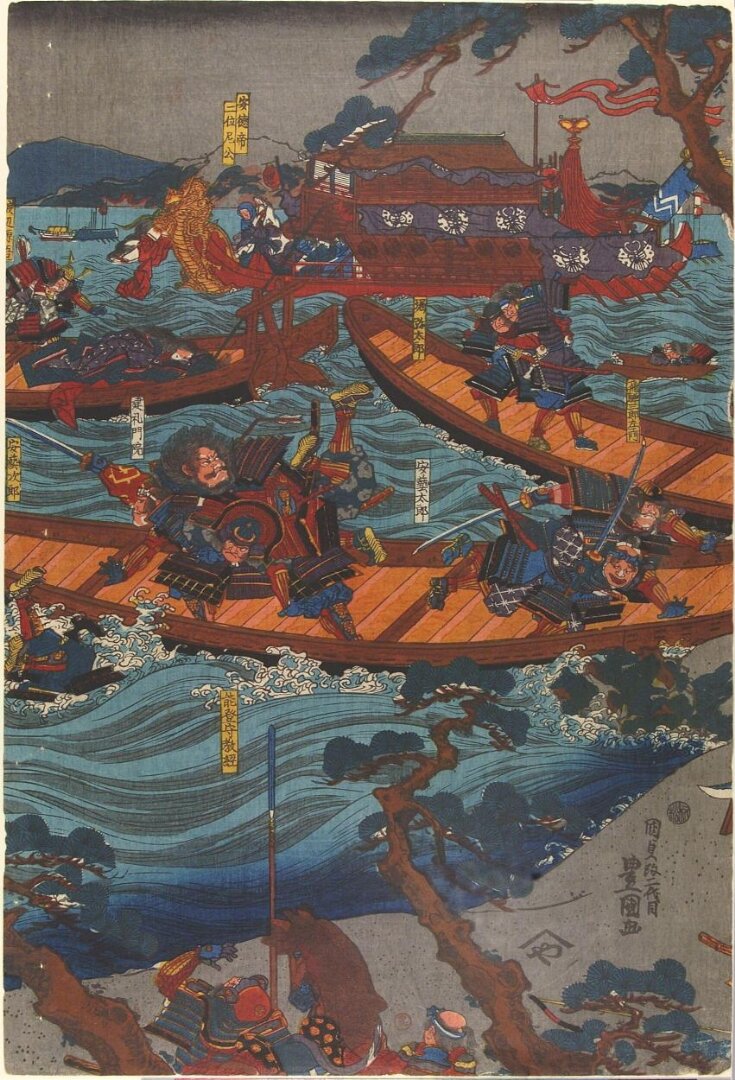 Battle of Yoshima | Utagawa Kunisada | V&A Explore The Collections