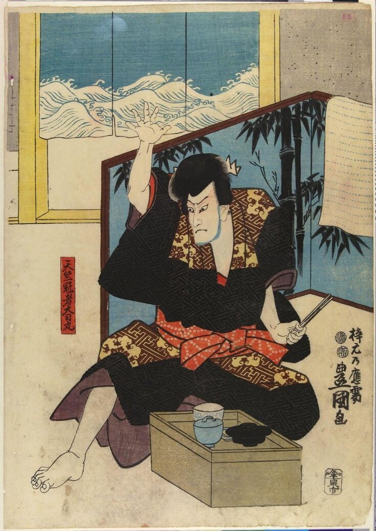 "MUKASHI MUKASHI TENJIKU TOKUBEI GA NIHONBASHI NO FURUGOTO" | Utagawa ...