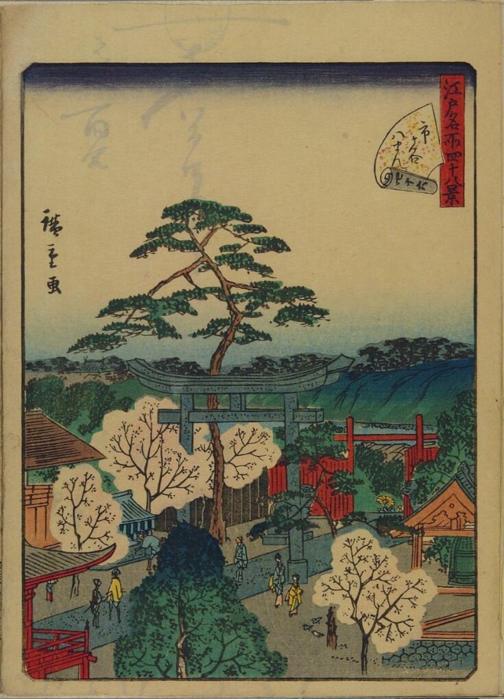 Woodblock Print | Utagawa Hiroshige II | V&A Explore The Collections