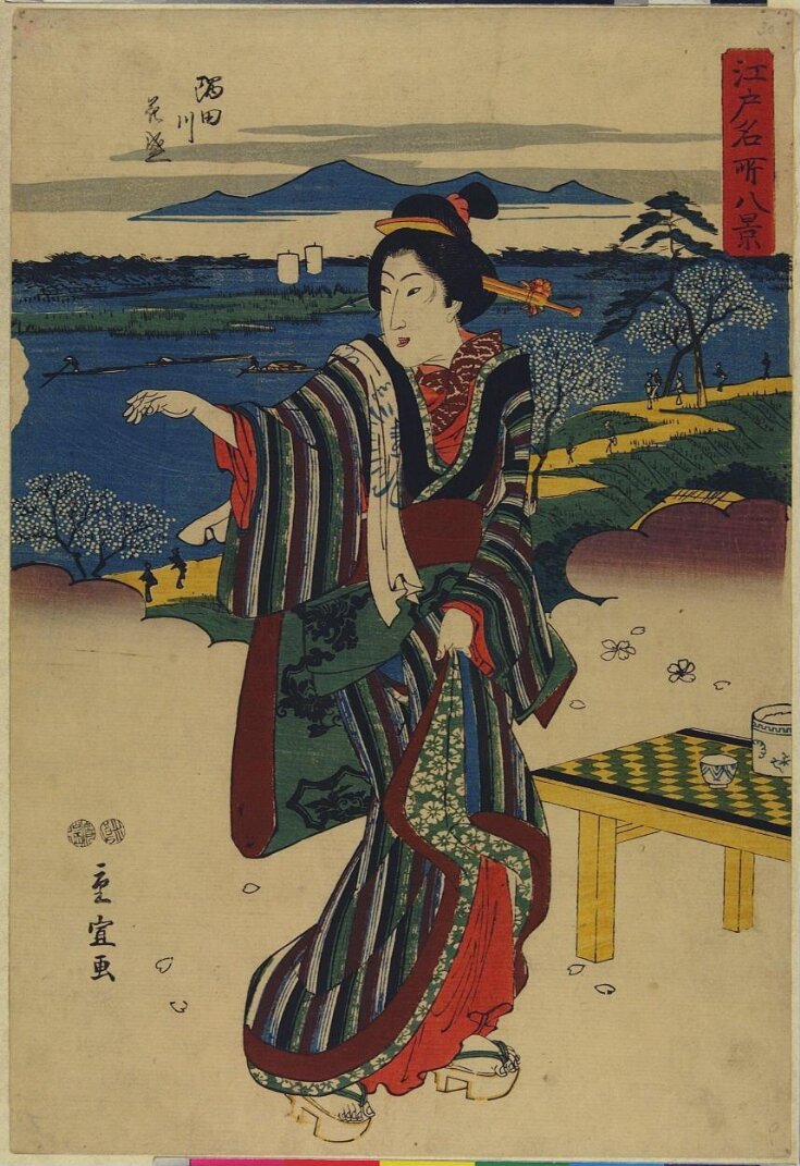 The Sumida River in Bloom (Sumidagawa hanazakari) | Utagawa Hiroshige ...