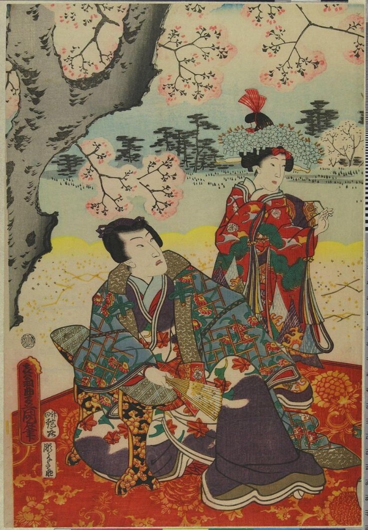 Mount Yoshino in Yamato Province (Yamato Yoshinoyama) | Utagawa ...