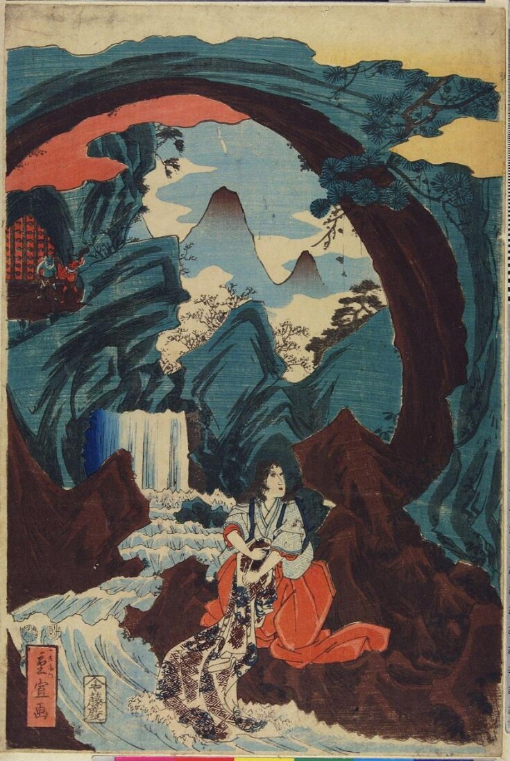 Minamoto no Yorimitsu (Raikō) Entering Mount Ōe (Raikō Ōeyama iri no zu) | Utagawa Hiroshige II ...