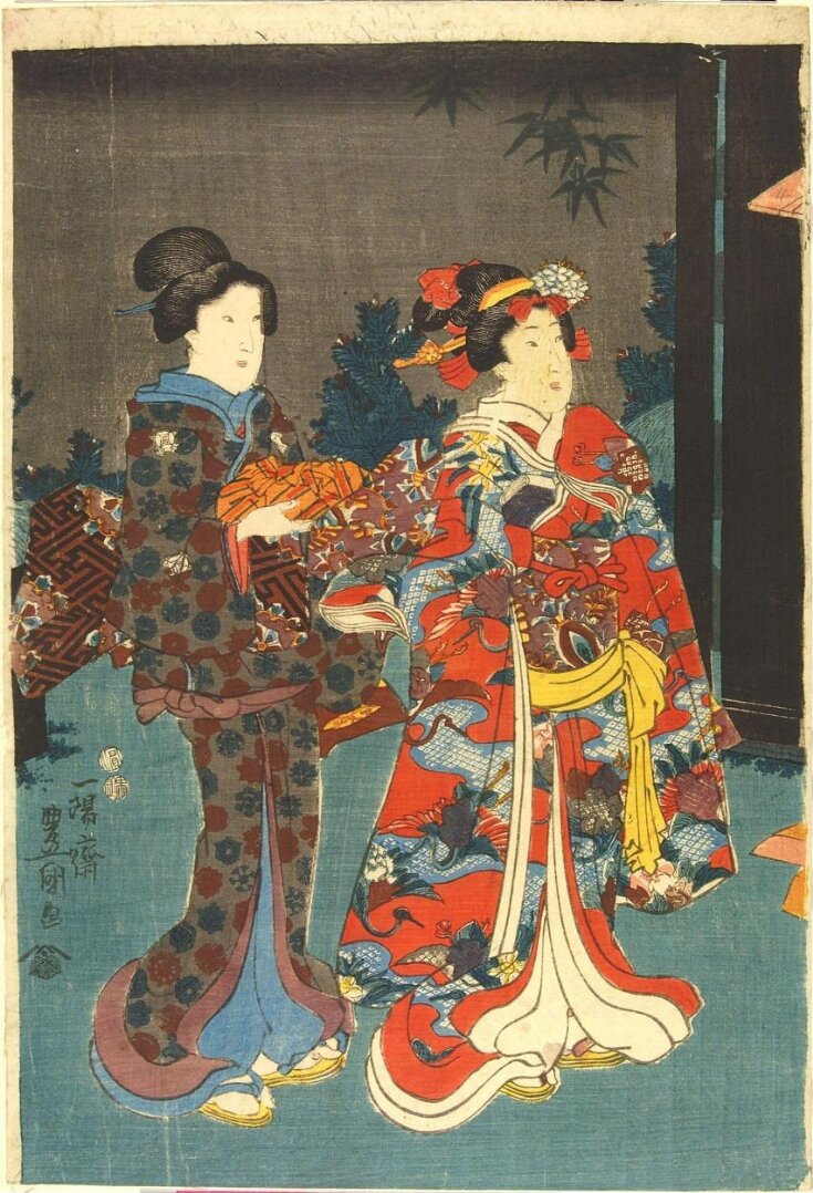"HIME KOMATSU NOBE NO ITOYU" | TSUTAYA KICHIZO | UTAGAWA KUNISADA I | V ...