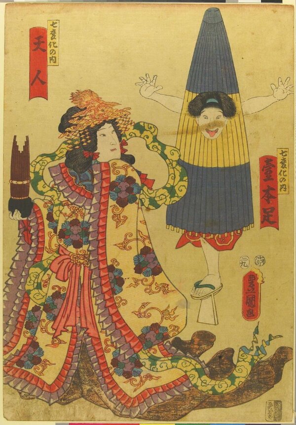 Woodblock Print | Utagawa Kunisada I | EBISUYA SHOSHICHI | V&A Explore ...