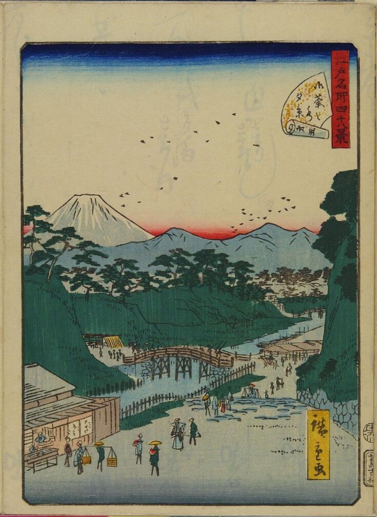 Woodblock Print | Utagawa Hiroshige II | V&A Explore The Collections