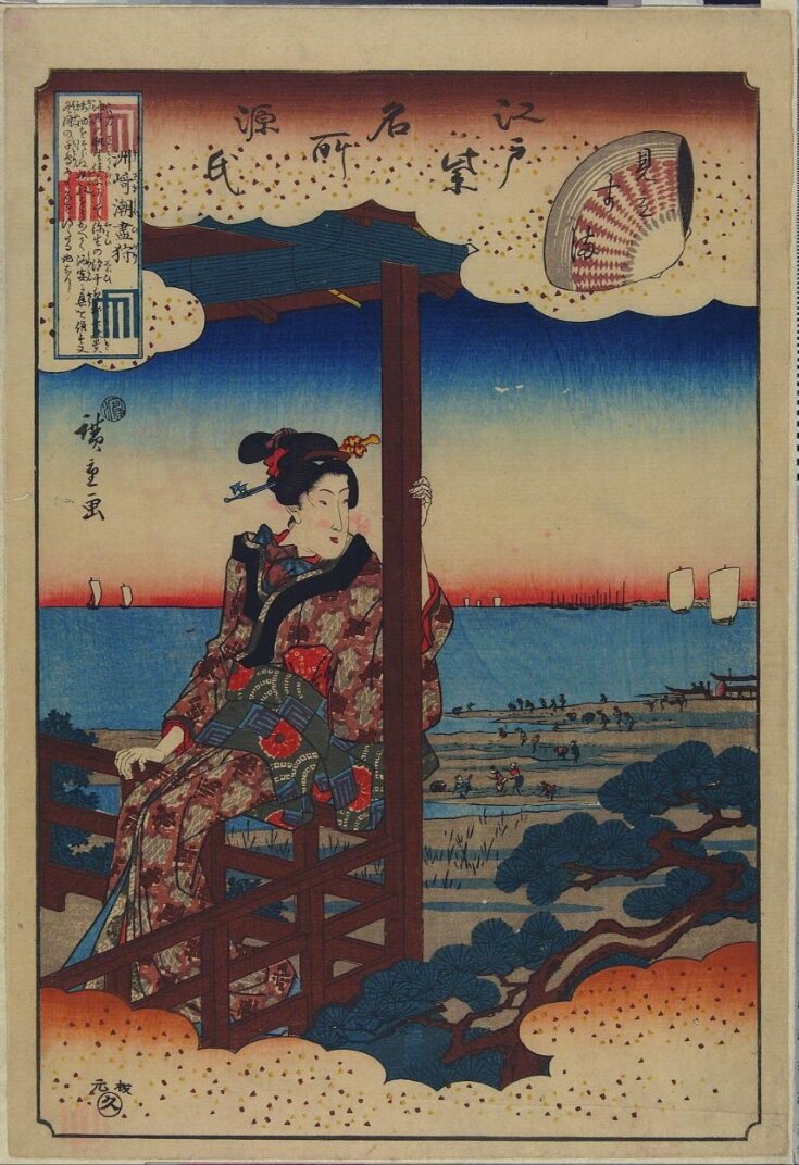 Parody of the Suma Chapter: Gathering Shells at Low Tide at Susaki ...