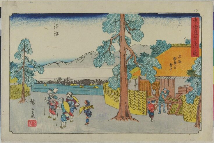 Numazu: Making the Famous Dried Fish (Numazu, meibutsu katsuobushi o ...