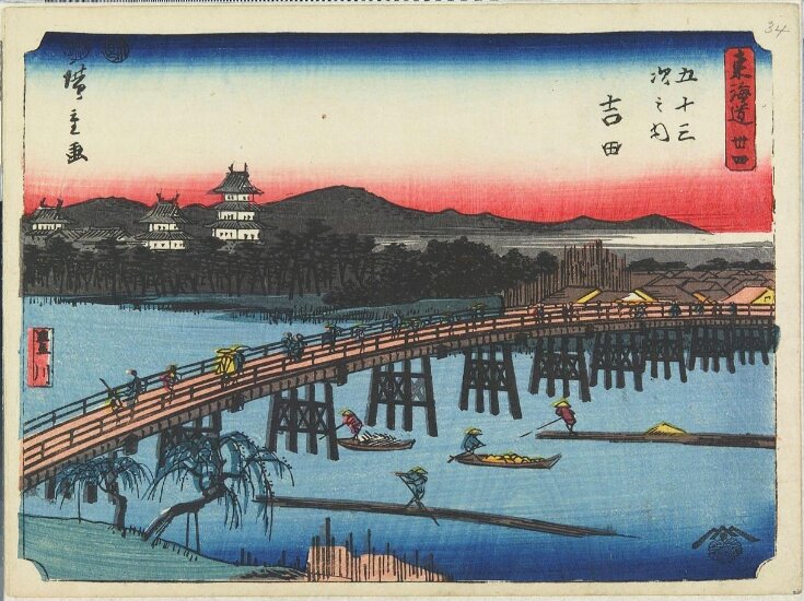 No. 34 - Yoshida: the Toyo River (Yoshida, Toyokawa) | Utagawa ...