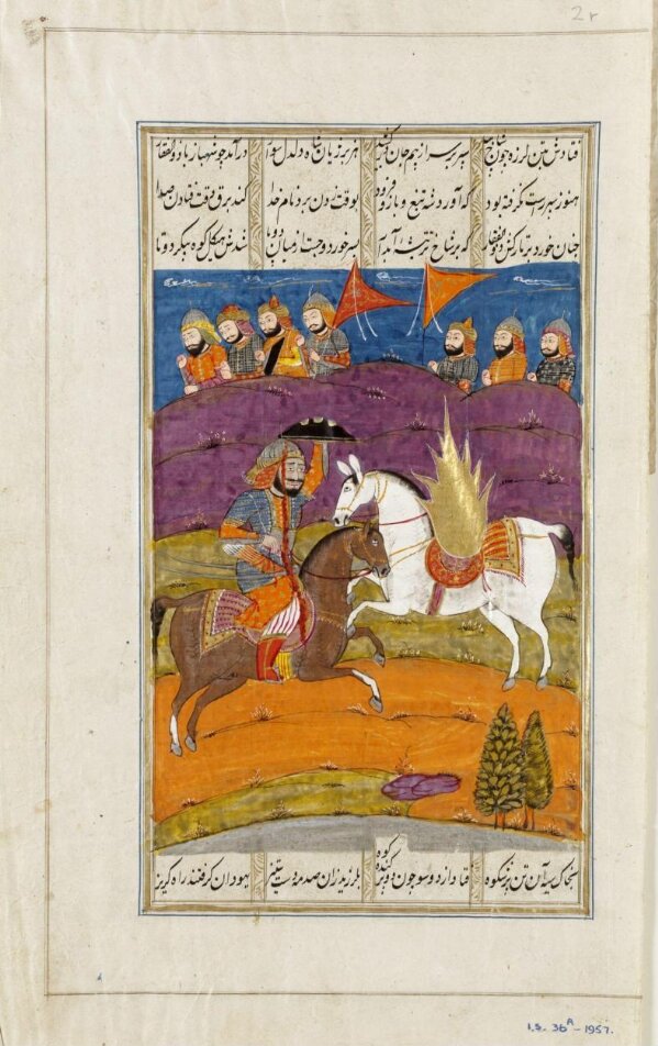 Harith and Imam Ali | Unknown | V&A Explore The Collections