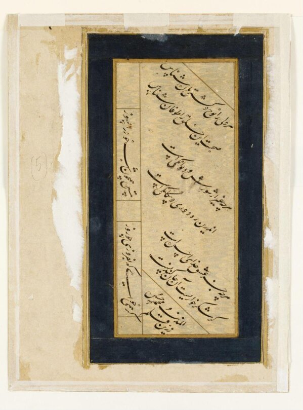 Painting | Muhammad Husain Zarin Qalam | V&A Explore The Collections