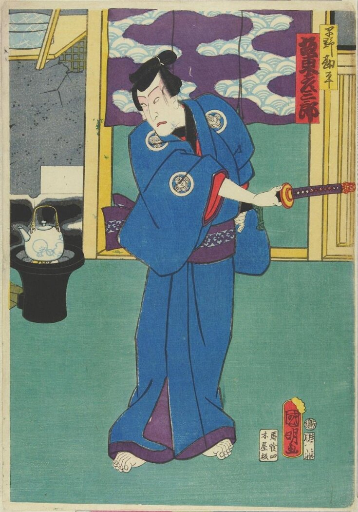 Actor Bandō Hikosaburō as Hayano Kanpei | Utagawa Kuniaki II | V&A ...