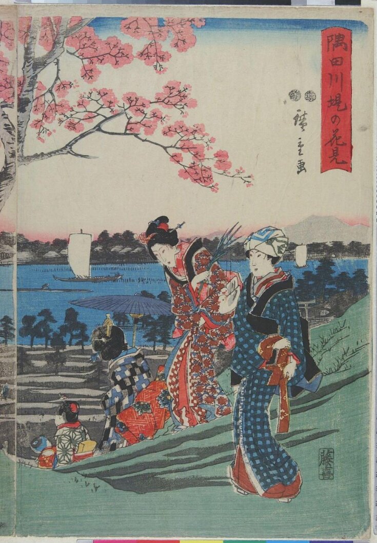 Flower-viewing on the Embankment of the Sumida River | Utagawa ...