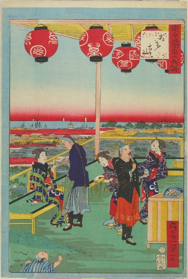 Mt. Atago (Atago yama) | Shōsai Ikkei | V&A Explore The Collections