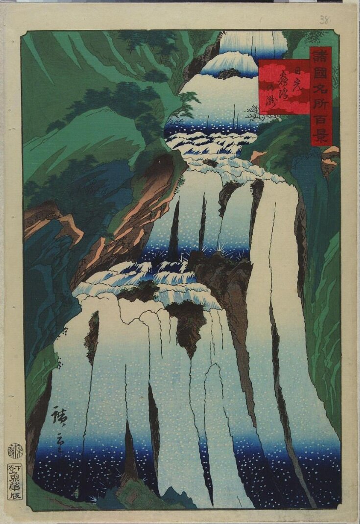 Shimofuri Waterfall in Nikko | Utagawa Hiroshige II | V&A Explore The ...