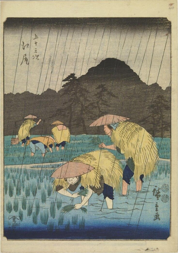 Ejiri (Ejiri) | Utagawa Hiroshige | V&A Explore The Collections