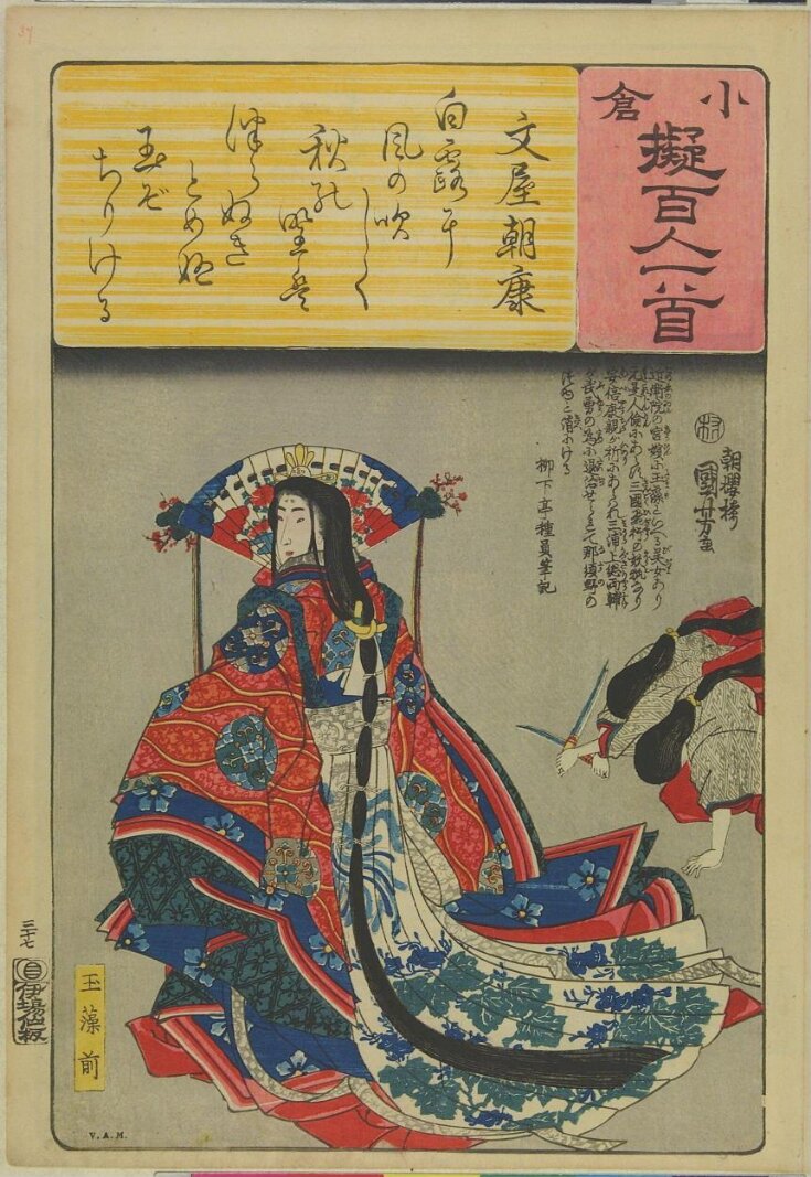 Poem by Bun'ya no Asayasu: Tamomo no Mae | Utagawa Kuniyoshi | V&A ...