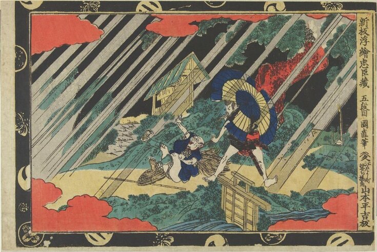 The Twelve Scenes of the Chushingura | Kuninao | V&A Explore The ...