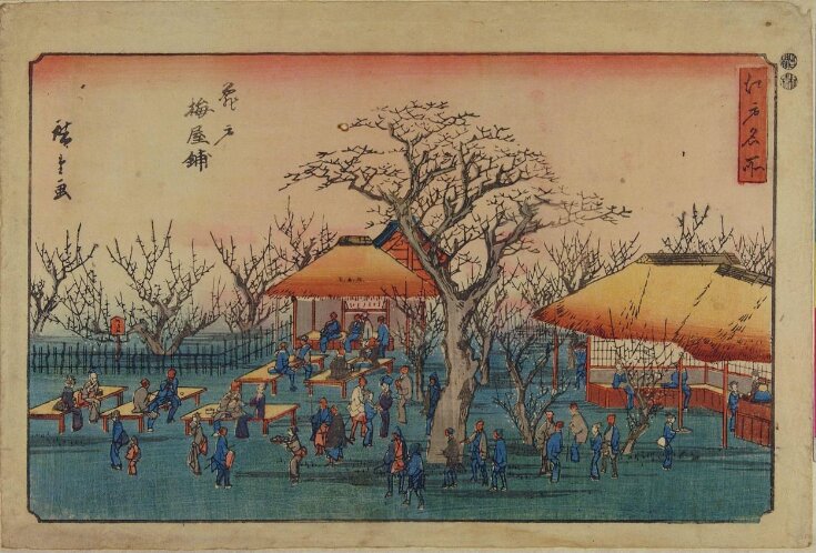 Plum Garden at Kameido (Kameido umeyashiki) | Utagawa Hiroshige | V&A ...