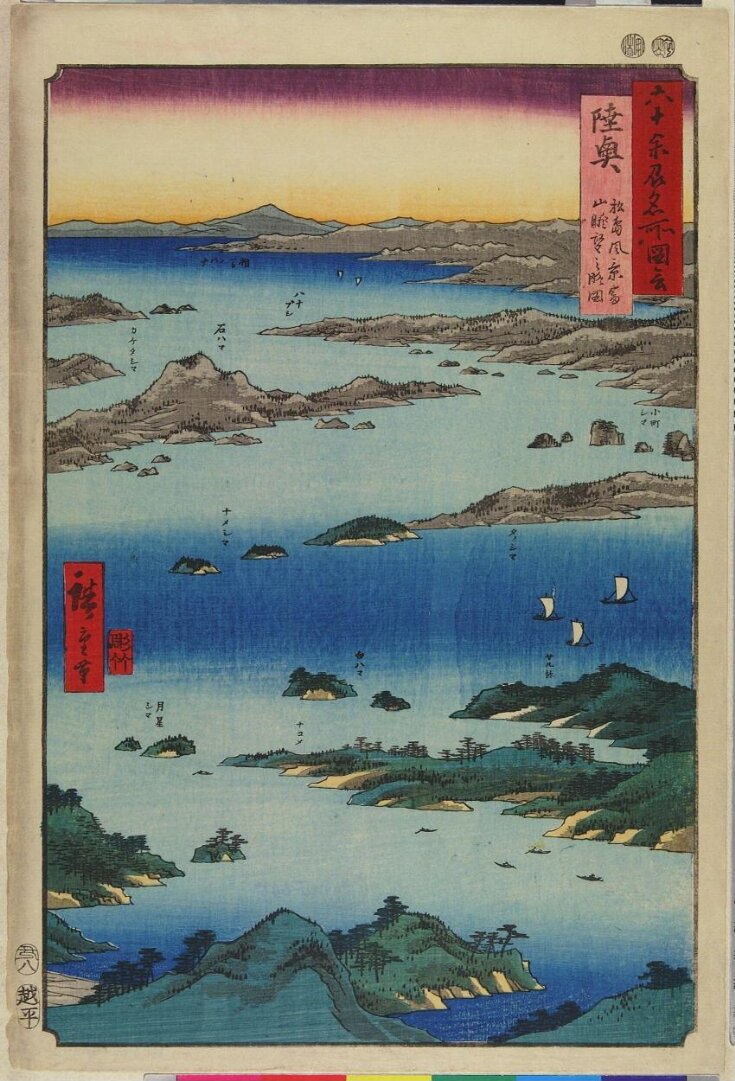 Mutsu Province: View of Matsushima, Sight Map from Mount Tomi | Utagawa ...
