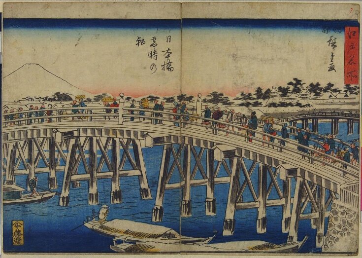 Clear Morning after Snow at Nihonbashi Bridge (Nihon-bashi yukibare no ...