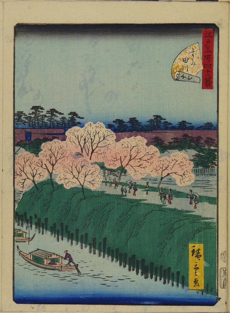 Woodblock Print | V&A Explore The Collections