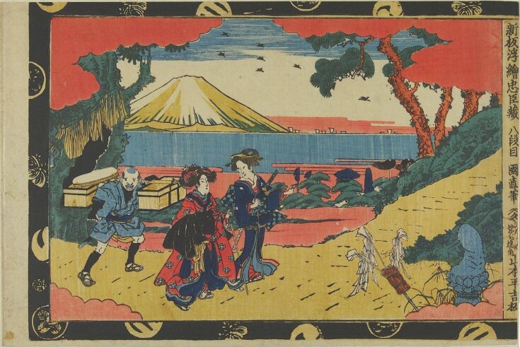 The Twelve Scenes of the Chushingura | Kuninao | V&A Explore The ...