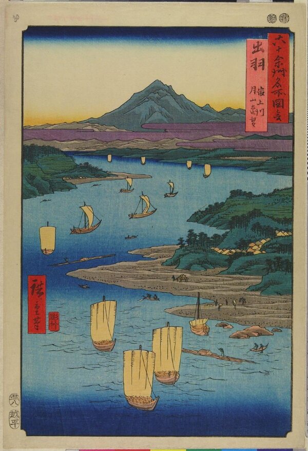 Dewa Province: Mogami River, A Perspective View of Mount Gassan ...