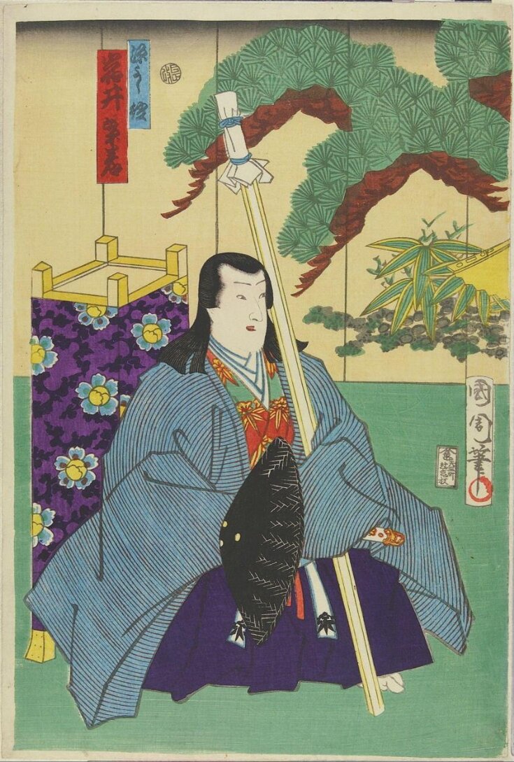 Actor Iwai Shijaku as Minamoto no Yoshitsune | Toyohara Kunichika | V&A ...