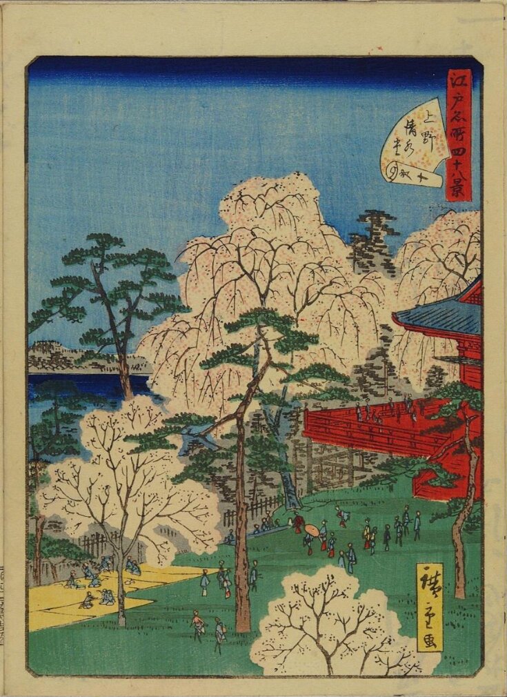 Woodblock Print | V&A Explore The Collections