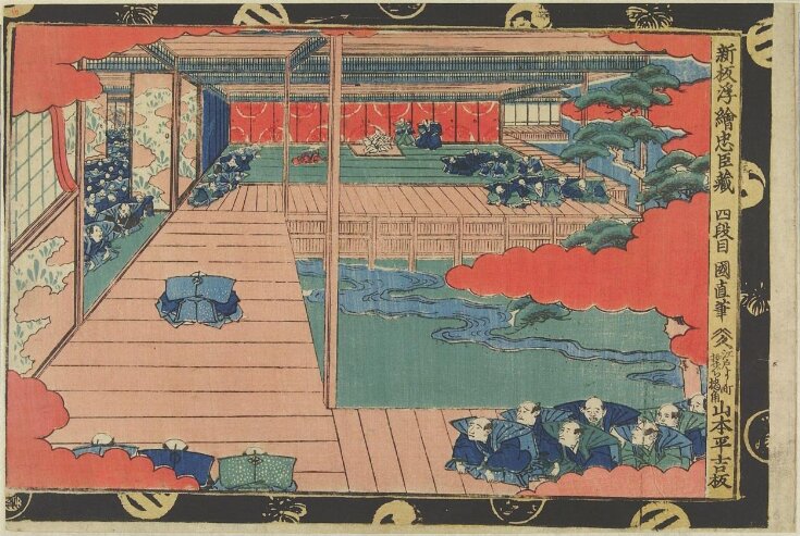The Twelve Scenes of the Chushingura | Kuninao | V&A Explore The ...
