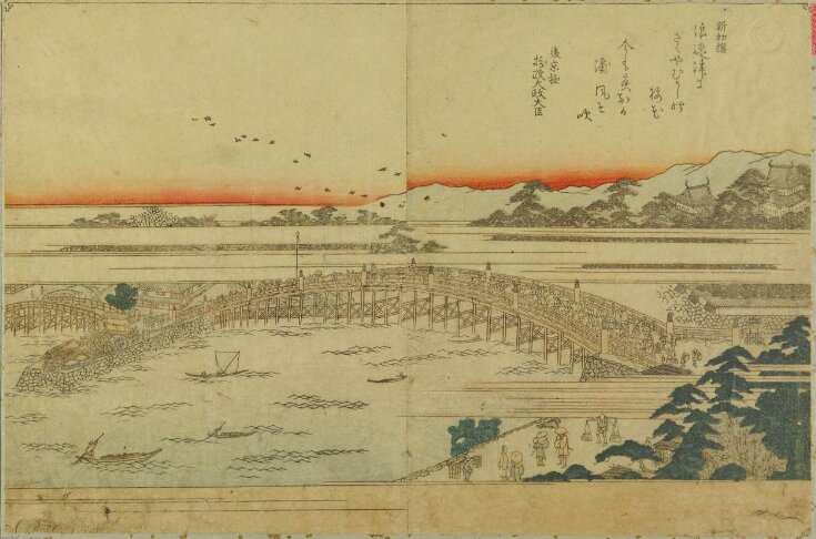 Woodblock Print | V&A Explore The Collections