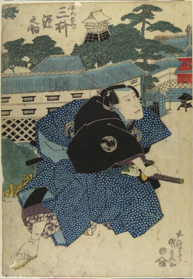 Actor Mimasu Gennosuke as Harasato Uemon | Utagawa Kunisada I | V&A ...