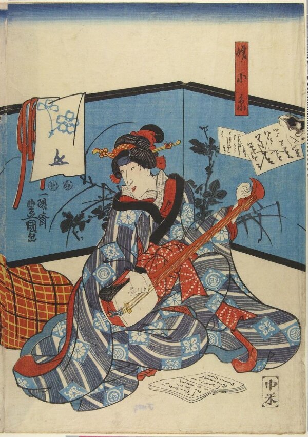 Woodblock Print | Utagawa Kunisada I | NAKAYONE* | V&A Explore The ...
