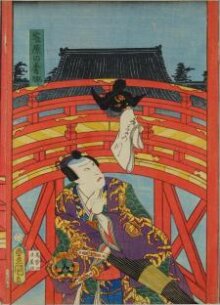 Shōgun Tarō Yoshikado, Fujiwara no Hidesato and Takiyasha-hime ...