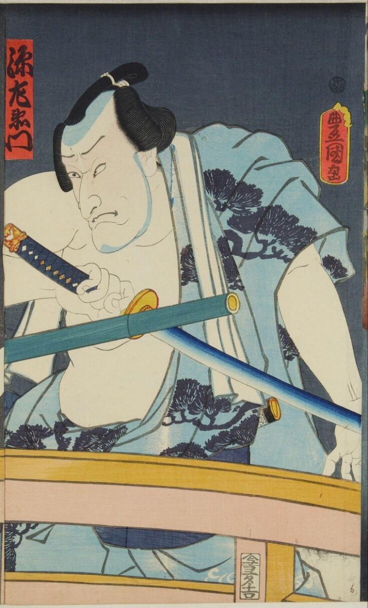 Theatrical Scenes | Utagawa Kunisada I | V&A Explore The Collections
