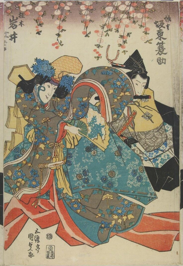 Woodblock Print | Utagawa Kunisada | TSURUYA KIEMON* | V&A Explore The ...
