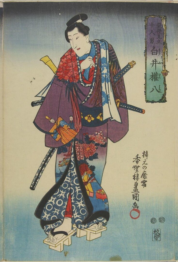 Woodblock Print | Utagawa Kunisada | V&A Explore The Collections Woodblock Print | Utagawa Kunisada | V&A Explore The Collections