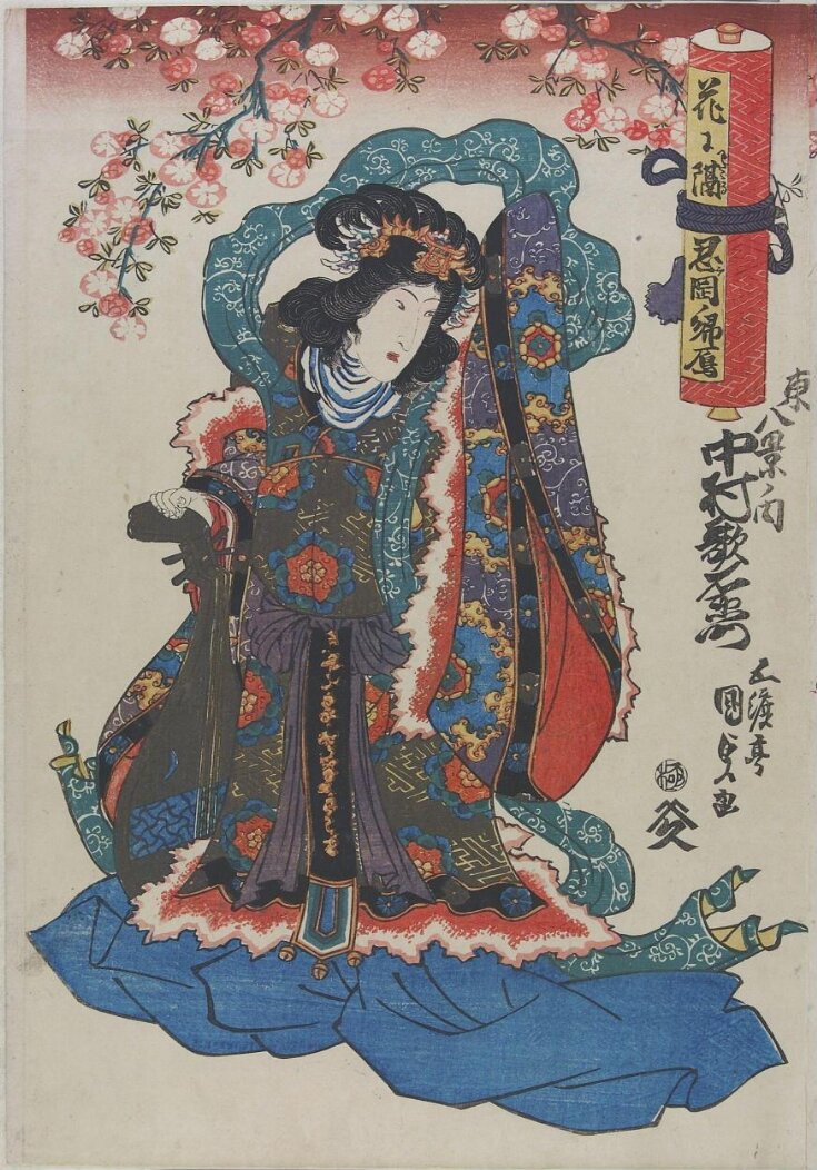 HANA NI WATARU SHINOBUGAOKA KIGAN, from the series AZUMA HAKKEI NO UCHI ...