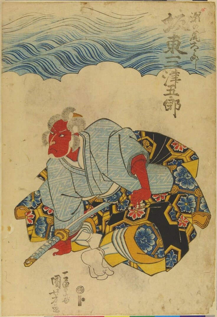 Woodblock Print | Utagawa Kuniyoshi | V&A Explore The Collections