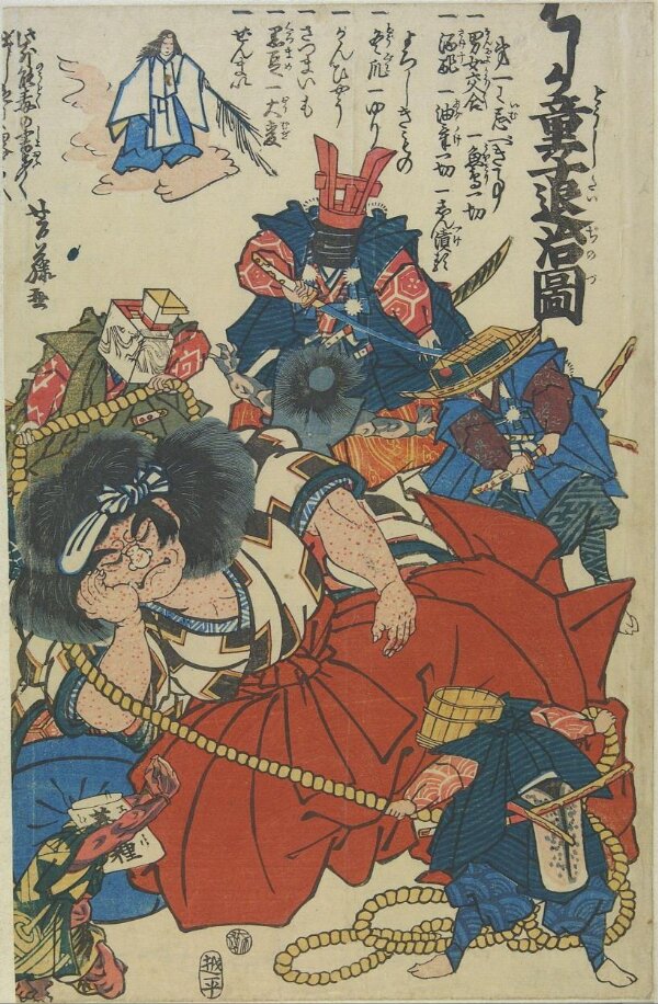 Defeating the Measles Demon [Hashika dōji taiji no zu] | Utagawa ...