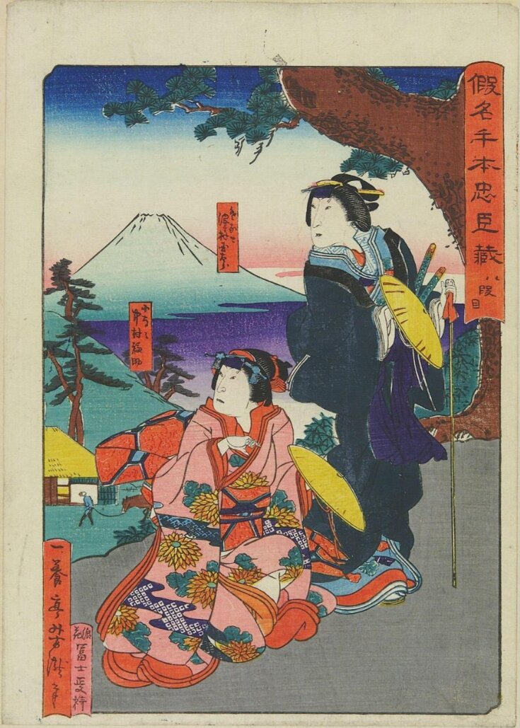 Woodblock Print | Utagawa Yoshitaki | V&A Explore The Collections