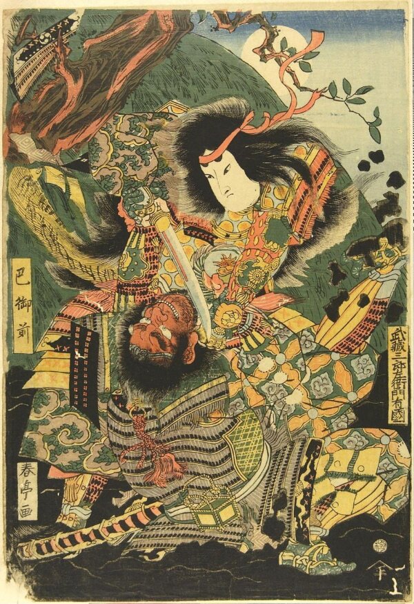 Tomoe Gozen fighting Musashi Saburōemon Arikuni | Katsukawa Shuntei | V ...