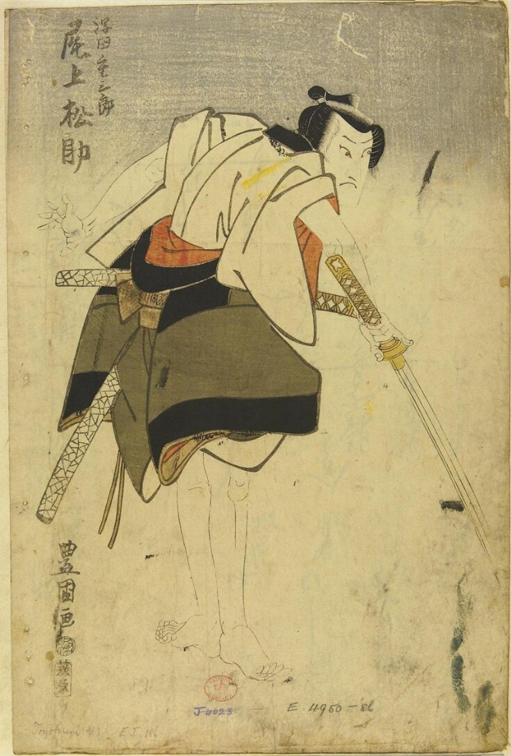 Actor Onoe Matsusuke as Ukida Jyūsaburō | Utagawa Toyokuni I | V&A ...