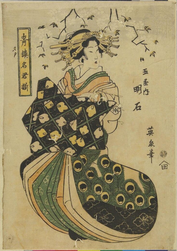 Woodblock Print | Keisai Eisen | V&A Explore The Collections